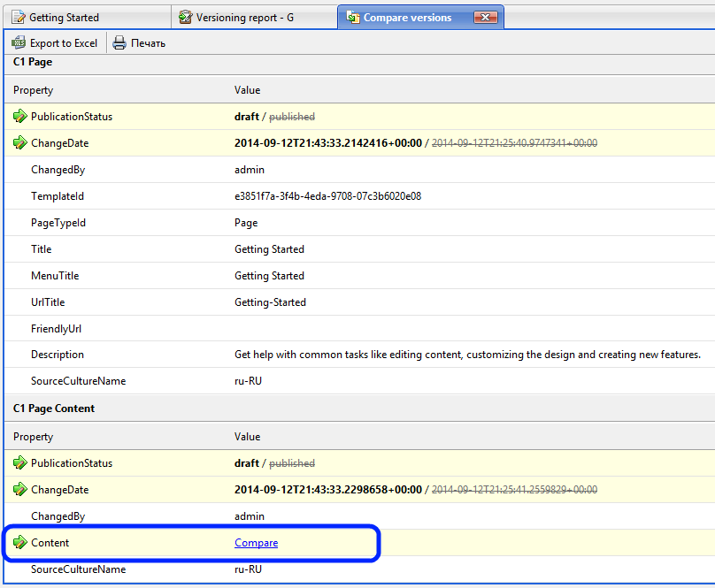 Система контроля версий контента в Composite C1 CMS - C1 CMS по-русски