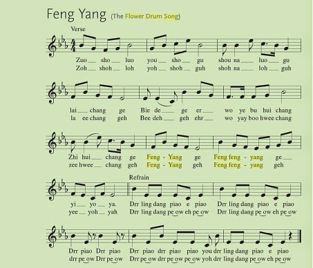 Musical Links Investigation: Feng Yang Flower Drum Song