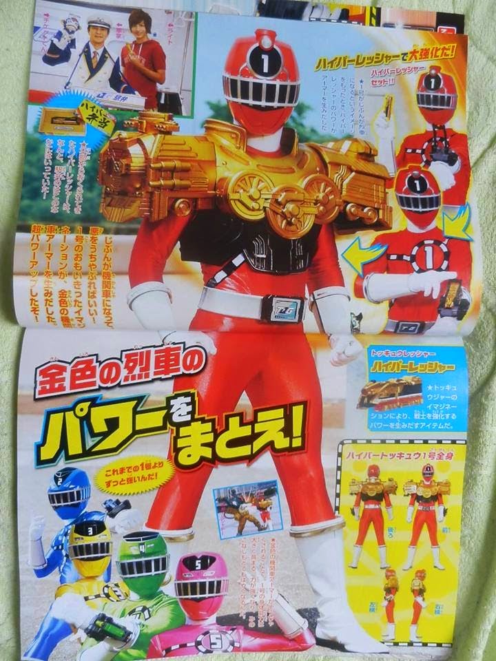 Ressha Sentai ToQger: Hyper ToQ-1 Appears! - JEFusion