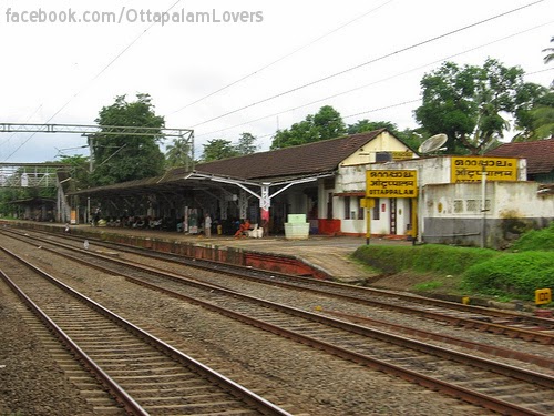 Ottapalam Railway Station | Ottapalam Lovers