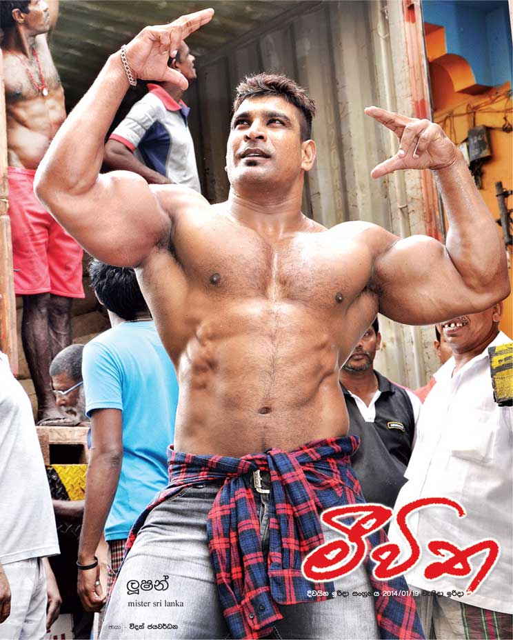 Muscle Lover: Sri Lankan bodybuilder Lucion Pushparaj - Black Lion of ...