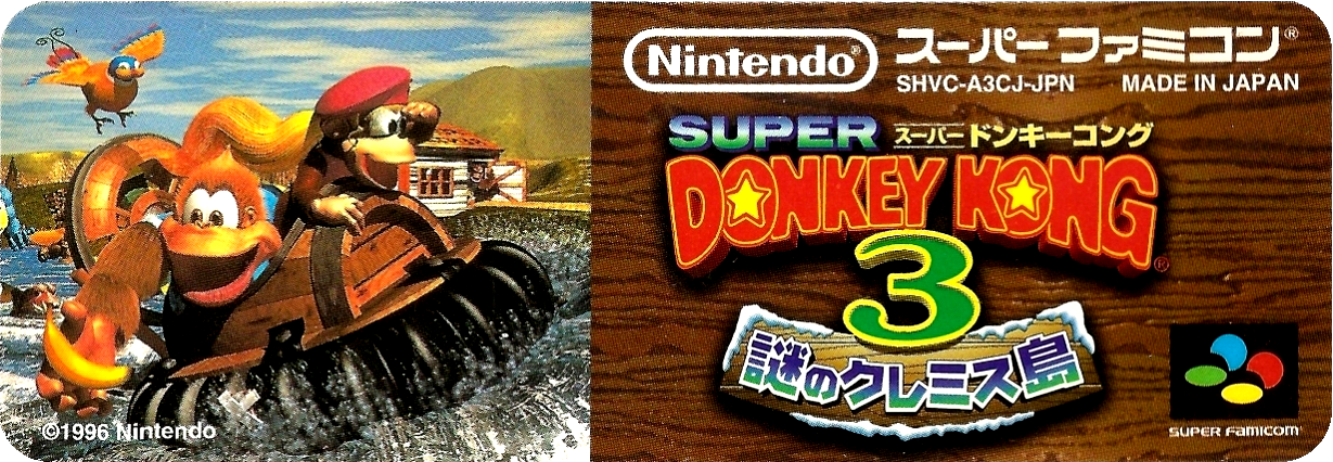 Super Nintendo Labels: Donkey Kong Country 3