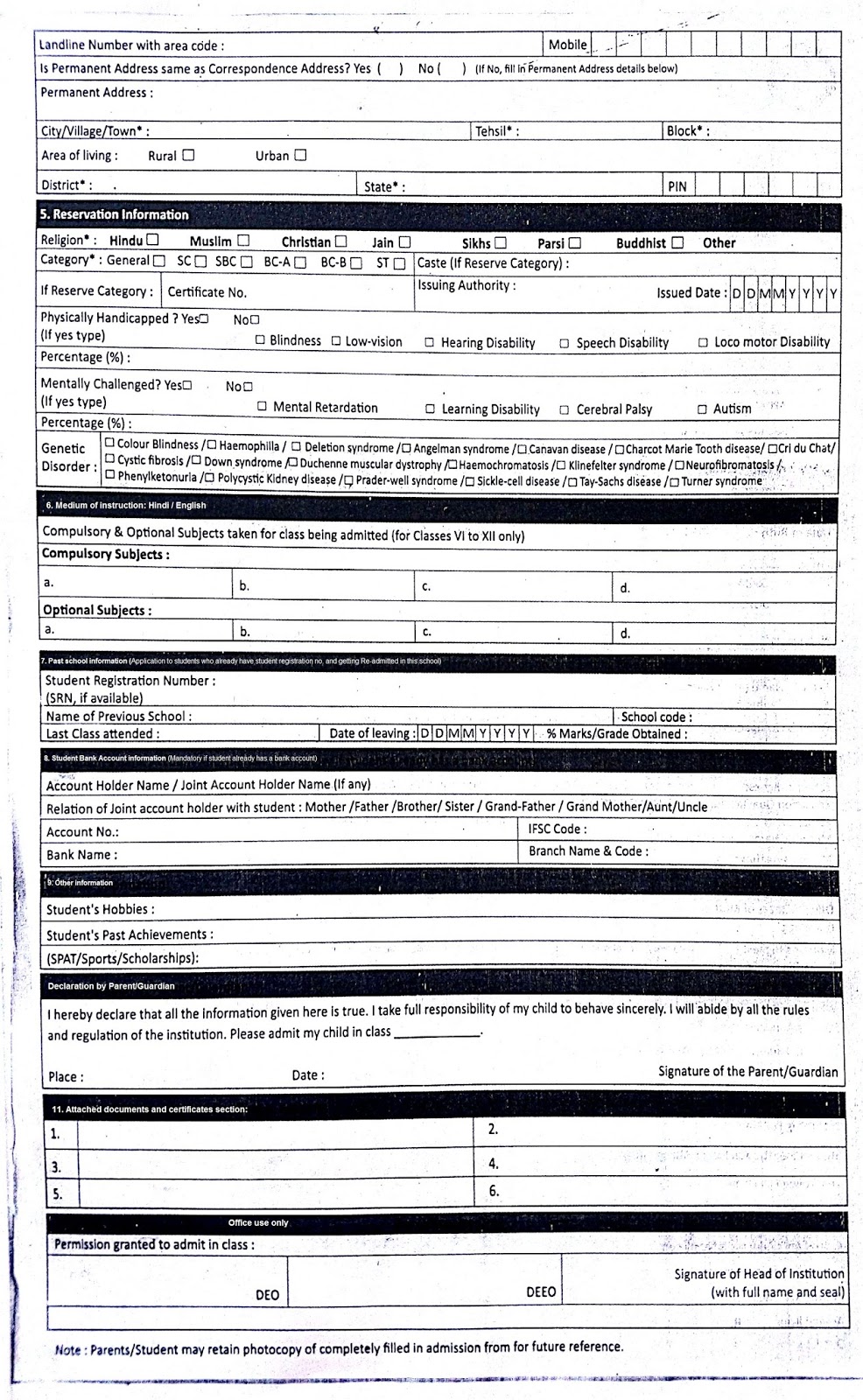 Haryana Govt. school admission form 2016-17 - Teacher Haryana Education ...