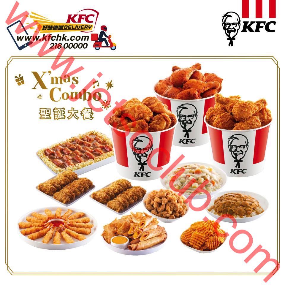 KFC：Festive Party 節日美食派對 Early Bird 優惠（至16/12） ( Jetso Club 著數俱樂部 )
