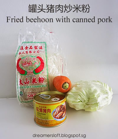 DreamersLoft: Fried beehoon with canned pork 罐头猪肉炒米粉