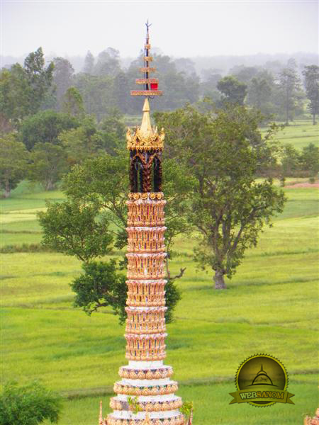 WEBSANOM - เว็บสนม: พระธาตุเรืองรอง ( Pra That Reung Rong )