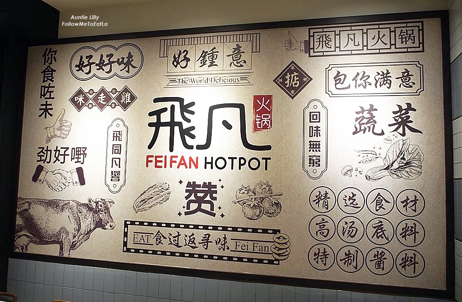 Follow Me To Eat La - Malaysian Food Blog: FEI FAN HOTPOT HONG KONG ...