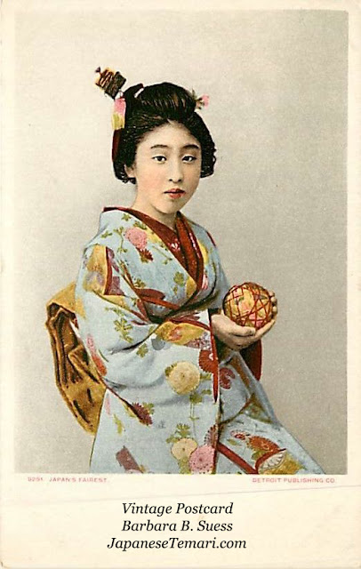 Japanese Temari: "New" postcard of pretty Japanese lady with a temari