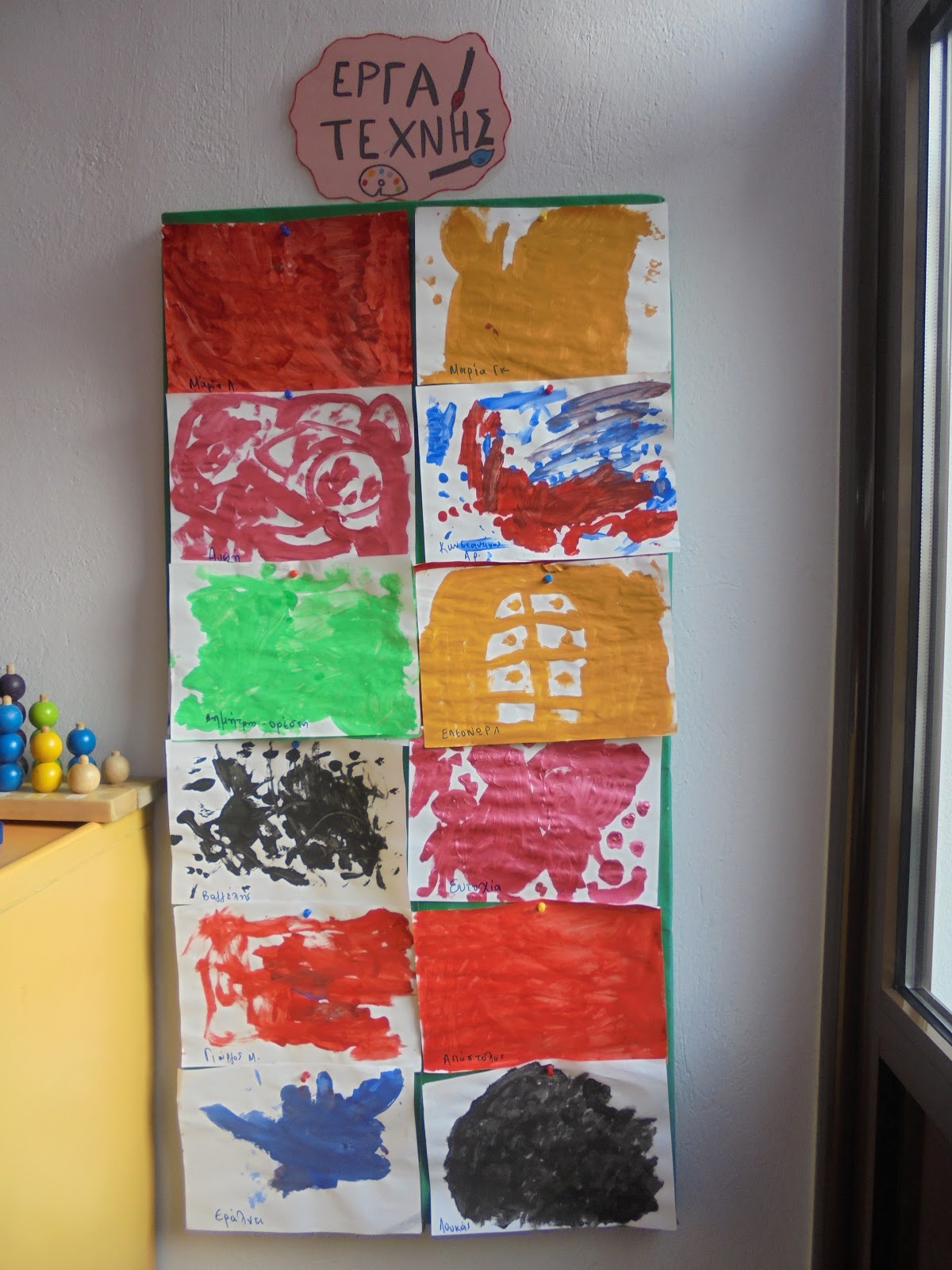 ΝΙΚΟΥ ΒΑΣΙΛΙΚΗ ΝΗΠΙΑΓΩΓΕΙΟ ΔΗΜΙΟΥΡΓΙΑΣ: ΕΝΑΡΞΗ ΣΧΟΛΙΚΗΣ ΧΡΟΝΙΑΣ-ΠΡΩΤΕΣ ...