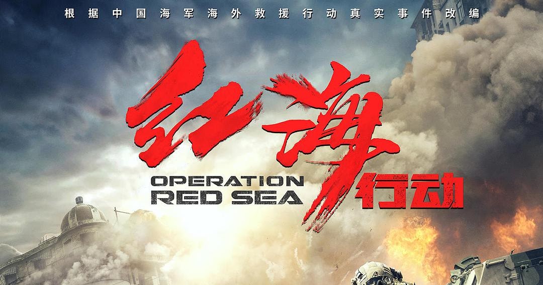 OPERATION RED SEA