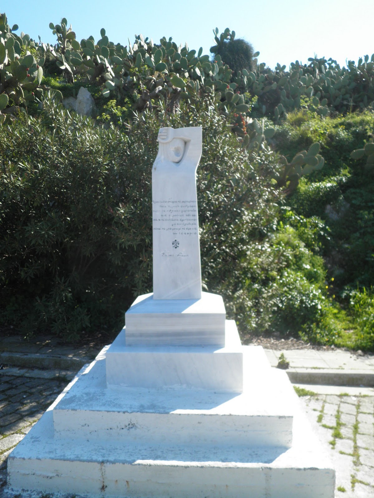 vlahata samis ΚΕΦΑΛΟΝΙΑ: ΜΙΚΡΟ ΦΩΤΟΓΡΑΦΙΚΟ ΟΔΟΙΠΟΡΙΚΟ ΣΤΗΝ ΑΚΡΟΝΑΥΠΛΙΑ.