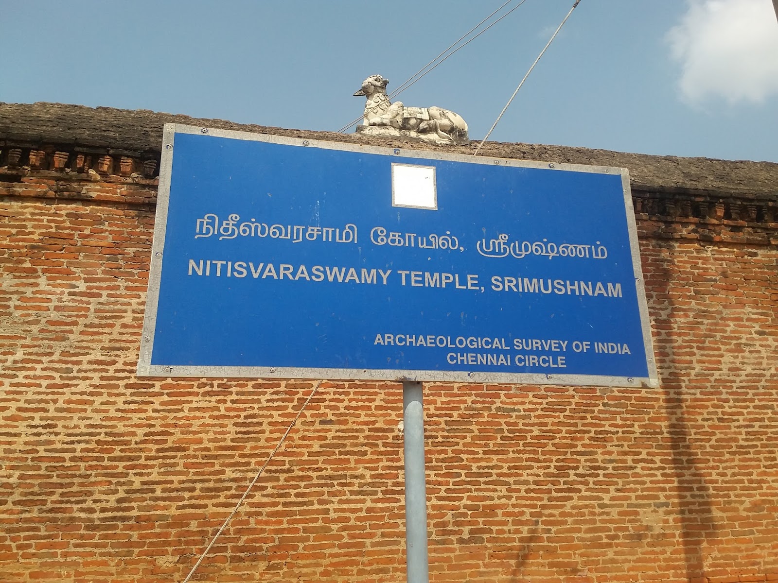 Aalaya Darshanam: Sri Bhuvaraha Swamy Temple, Srimushnam