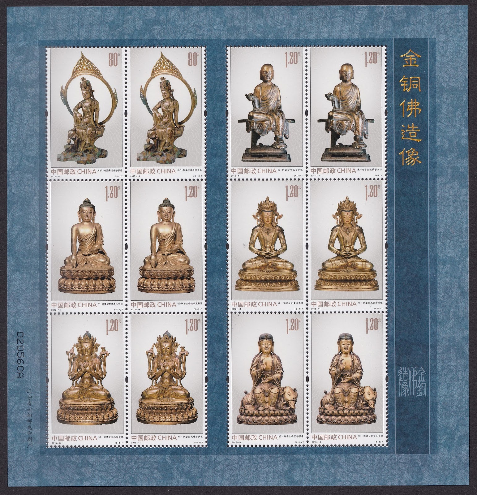 Buddhist Stamp Collection