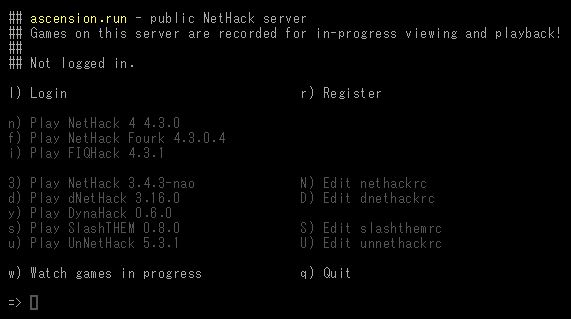 Junethackの季節ですね