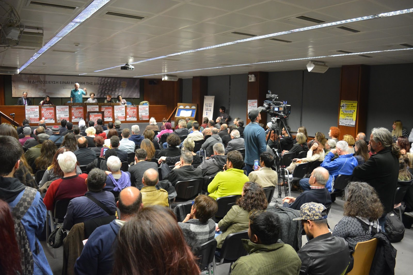 ΑΝΤΑΡΣΙΑ στις ΓΕΙΤΟΝΙΕΣ της ΑΘΗΝΑΣ: Πολύχρωμη παρουσίαση του ...