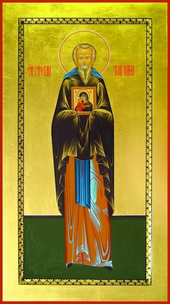 ORTHODOX CHRISTIANITY THEN AND NOW: Saint Stephen the Confessor and ...