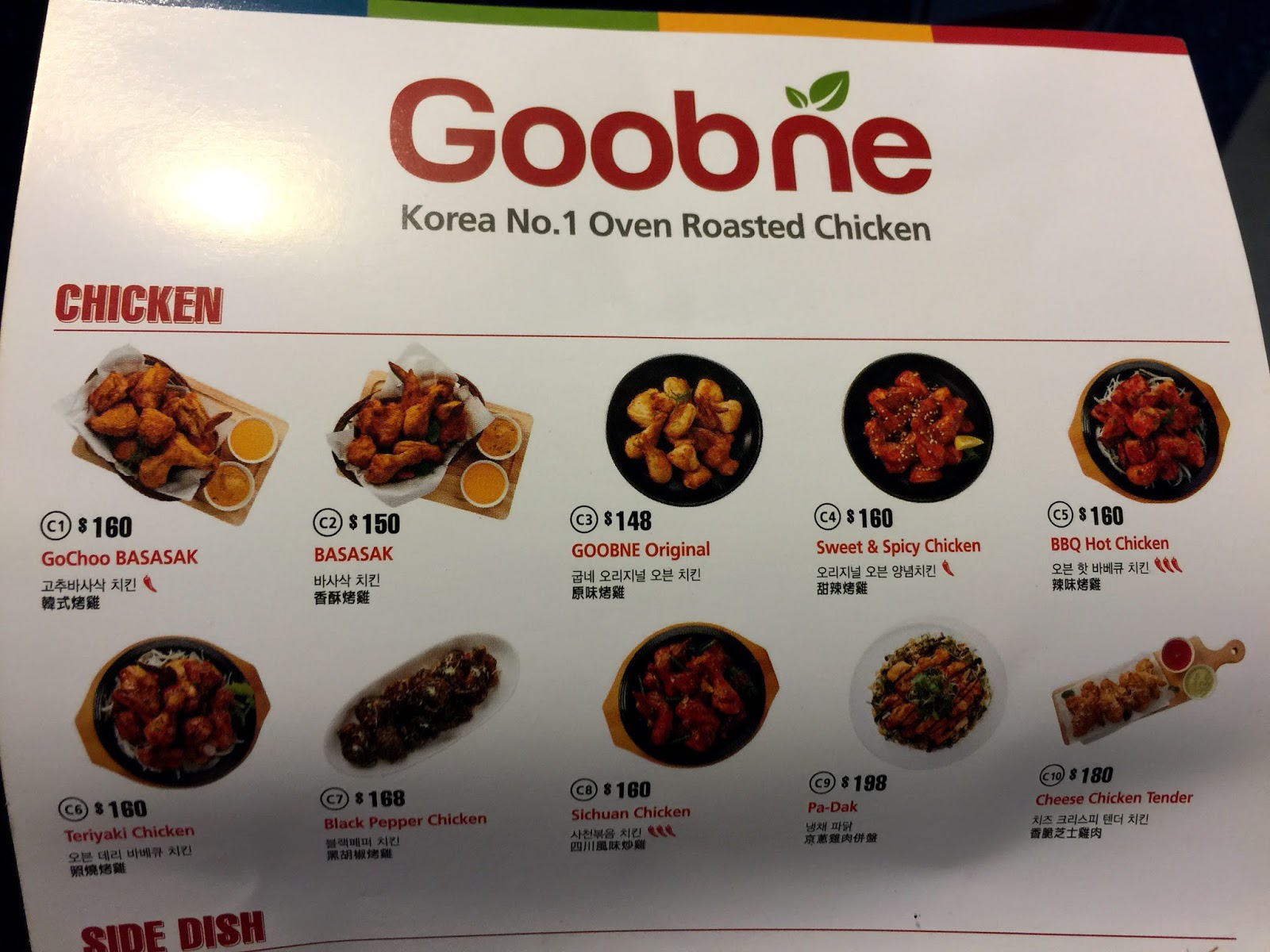 Goobne (Hong Kong, CHINA) ★★☆☆☆ | A traveling foodie's gastronomic ...