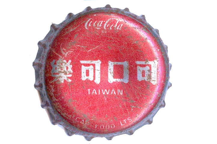 Colección de Chapas: Coca Cola Taiwan Colección - Años 90
