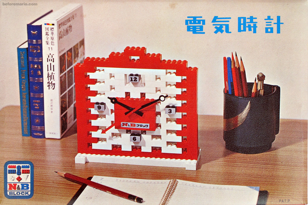 beforemario: Nintendo N&B Block Gallery (1968-'72)