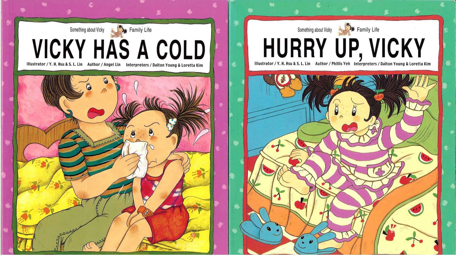 Little Parade - Your Favourite Children's Online Bookstore: BK952 ...