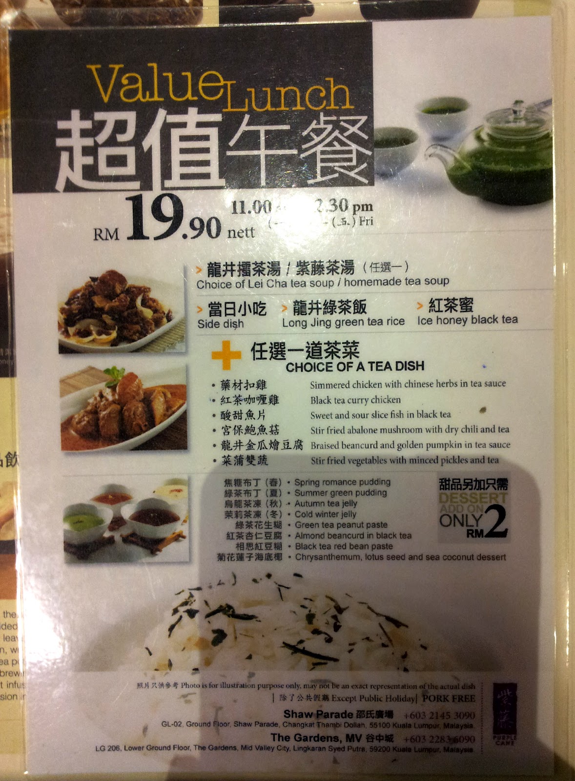 Queenie Foodie Chamber: Purple Cane Tea Restaurant @ The Gardens