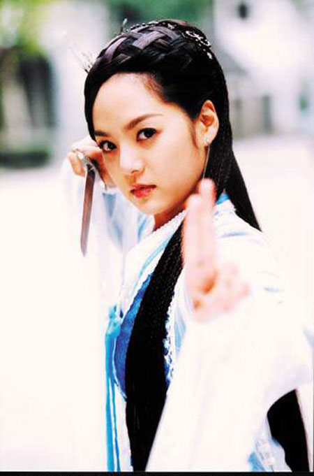 Red Butterfly: PARK CHAE RIM