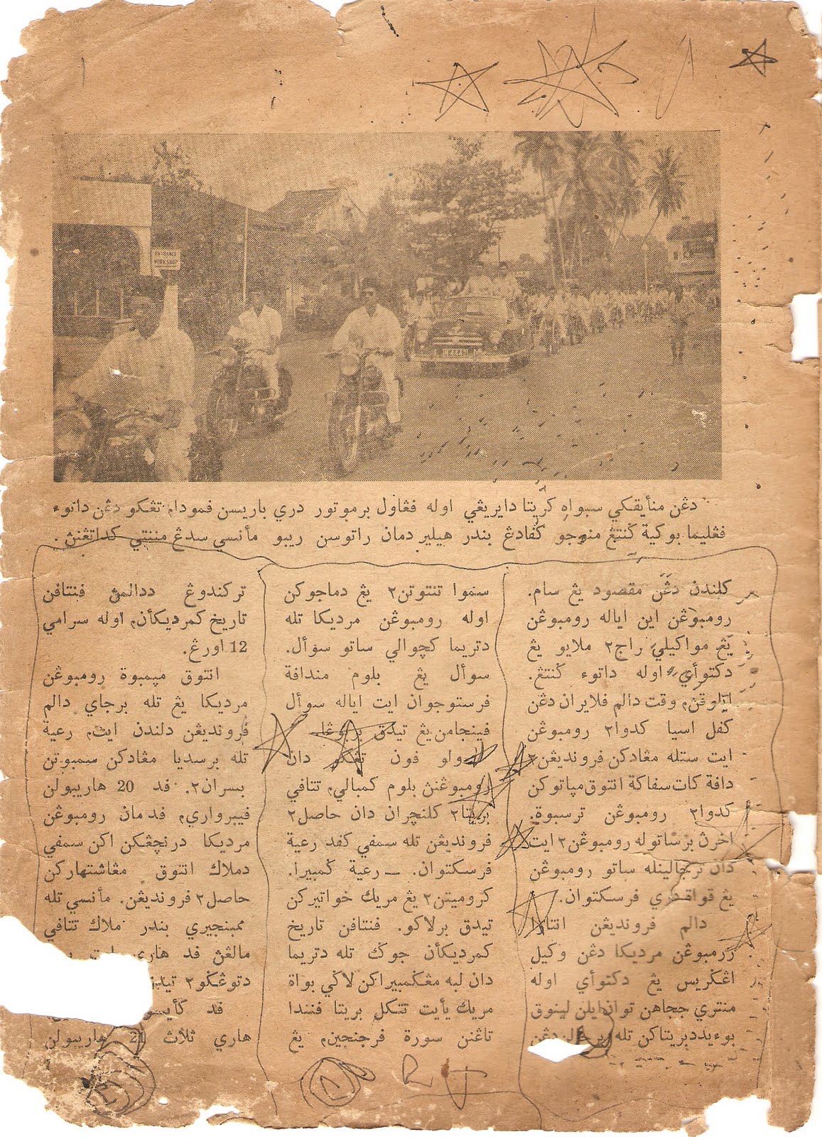 Sengatan Peringat: SEBELUM DAN SELEPAS KEMERDEKAAN