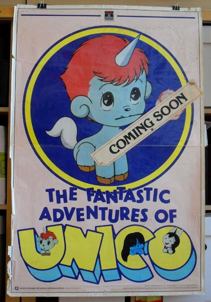 let's anime: Unico in the Island of DVDs