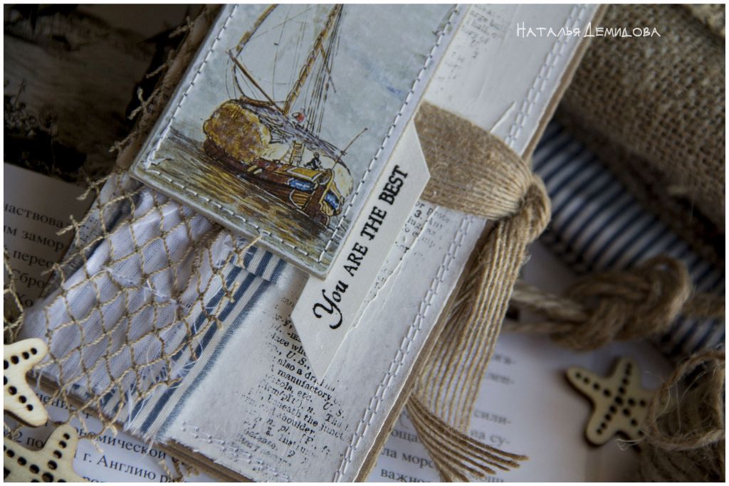 СОБСТВЕННОРУЧНО.: Мужской конвертик