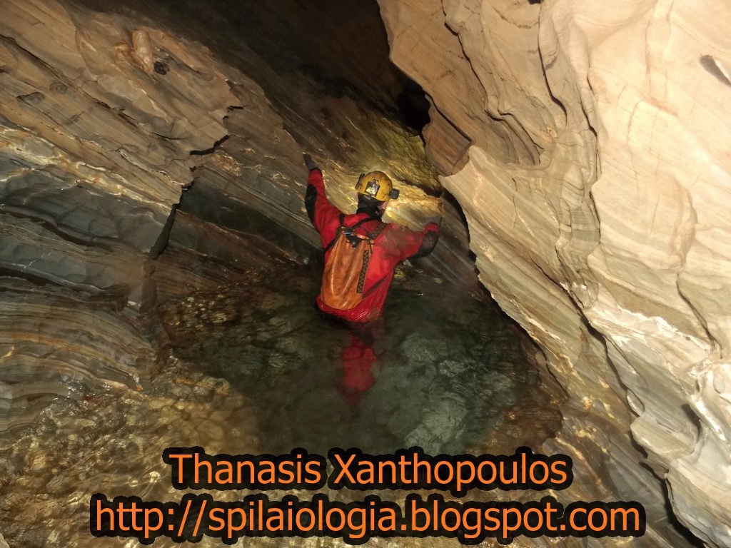 ΣΠΗΛΑΙΟΛΟΓΙΑ - SPELEOLOGY IN GREECE : ΣΠΗΛΑΙΟ ΑΓΙΑΣ ΤΡΙΑΔΑΣ ΚΑΡΥΣΤΟΣ ...