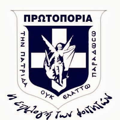 ΠΡΩΤΗ ΔΥΝΑΜΗ ΞΑΝΑ ΠΡΩΤΟΠΟΡΙΑ 2013 - Φ.Π.Κ. ΠΡΩΤΟΠΟΡΙΑ ΑΘΗΝΑΣ