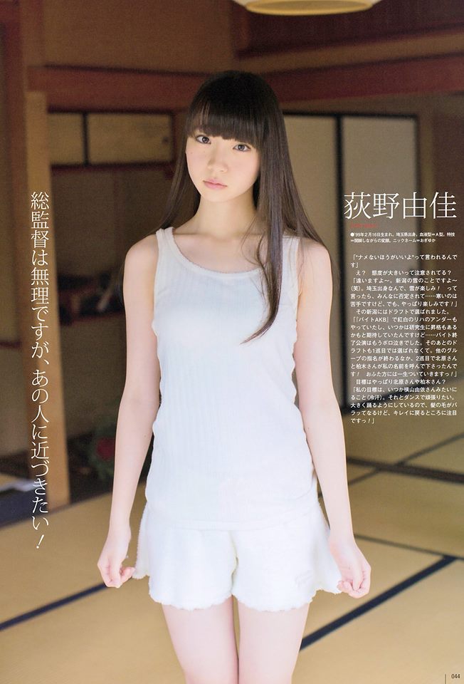 NGT48 Gravure UTB 2016.03 Kato Minami, Ogino Yuka, Yamaguchi Maho, Tano Akaya, Nakai Rika - Idol ...