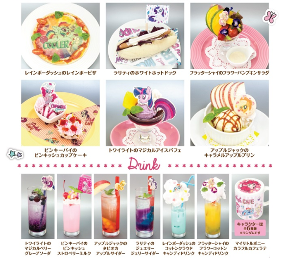 Equestria Daily - MLP Stuff!: My Little Pony Pinkish Cafe Returns to Japan