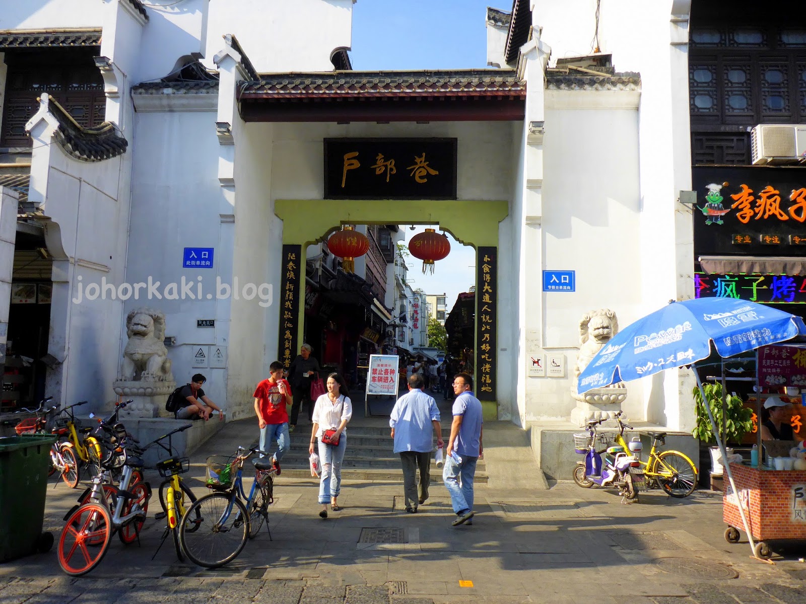 Hubu Alley. Wuhan Famous Food Street 武汉户部巷 |Tony Johor Kaki Travels for ...