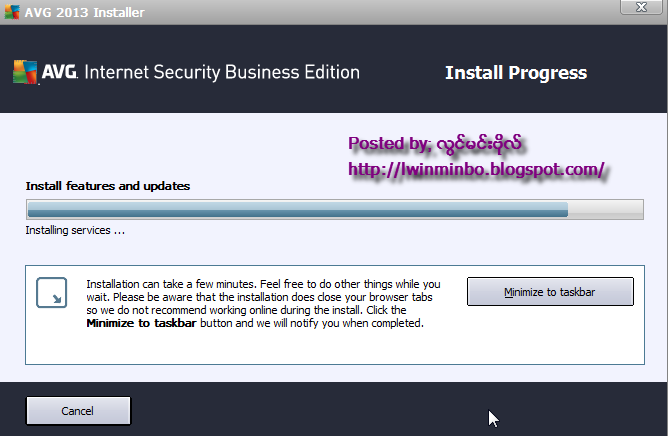 လြင္မင္းဗိုလ္(နည္းပညာ): AVG Internet Security Business Edition 2013 ...