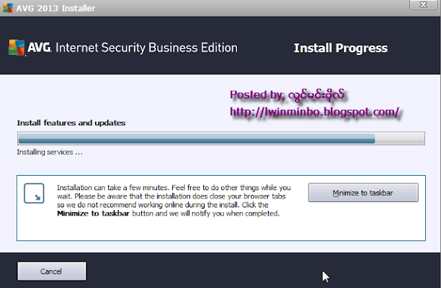 လြင္မင္းဗိုလ္(နည္းပညာ): AVG Internet Security Business Edition 2013 ...
