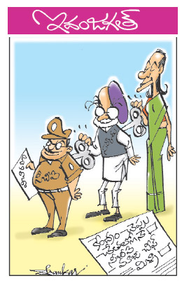 17-12-2012 Sakshi Cartoons | Cartoons & Cartoonists