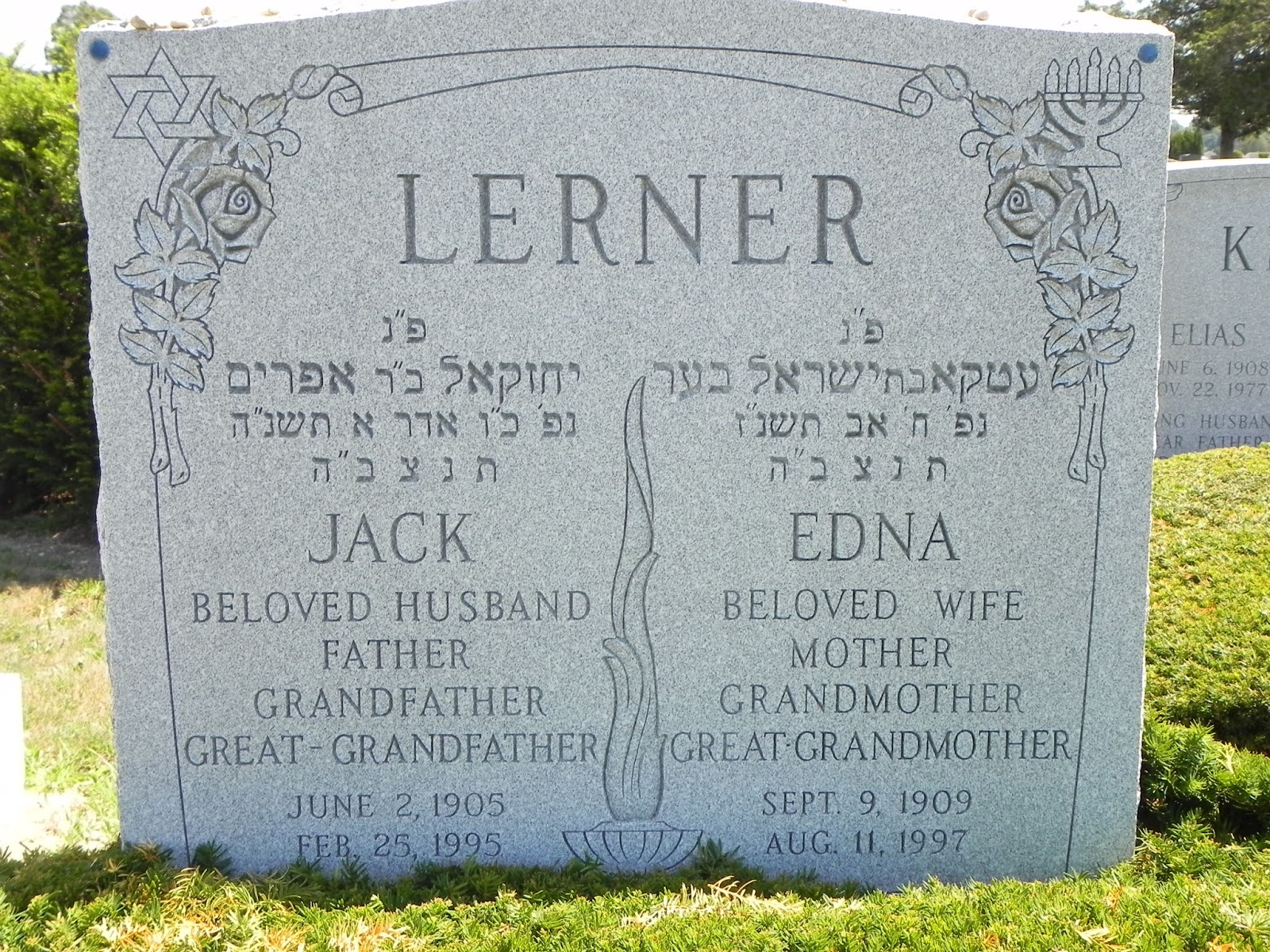 (going) The Extra Yad: Tombstone Tuesday: Jack and Edna Lerner, Beth ...