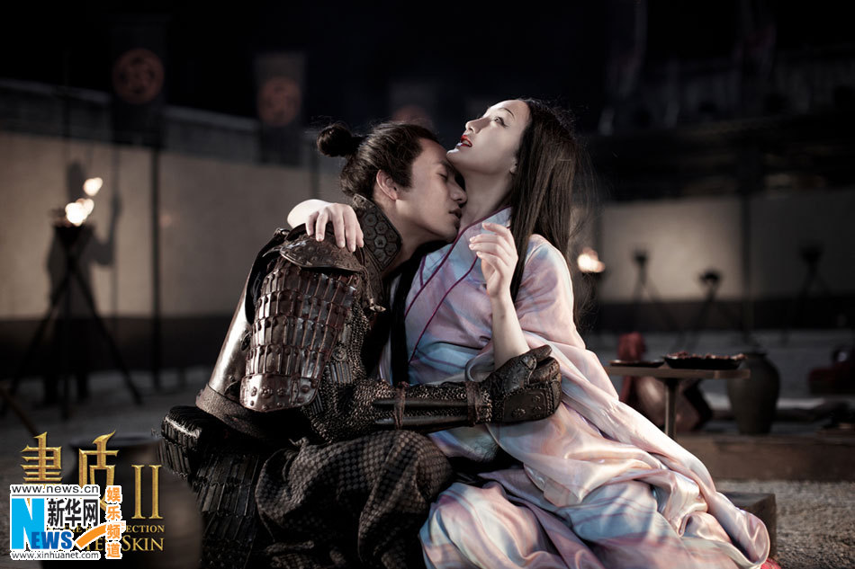 Chen Kun Painted Skin