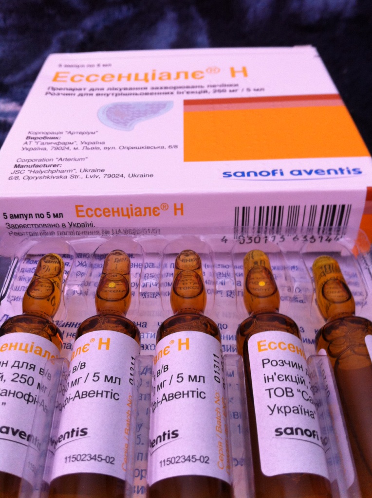 CANADIAN STEROID, NEWS AND FITNESS BLOG.: Essentiale N (injection)