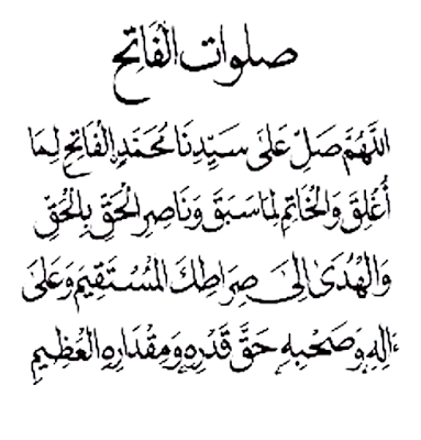 Selawat Fatih Yang Sangat Mendayu