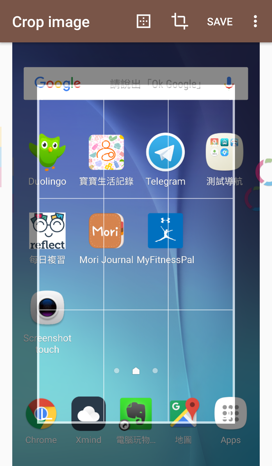 Screenshot touch 螢幕截圖不再手打結， Android 手機截圖 App