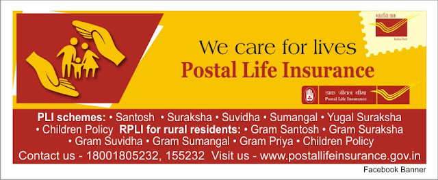 All India Postal Employees Union Group C NFPE Vellore Division: June 2017