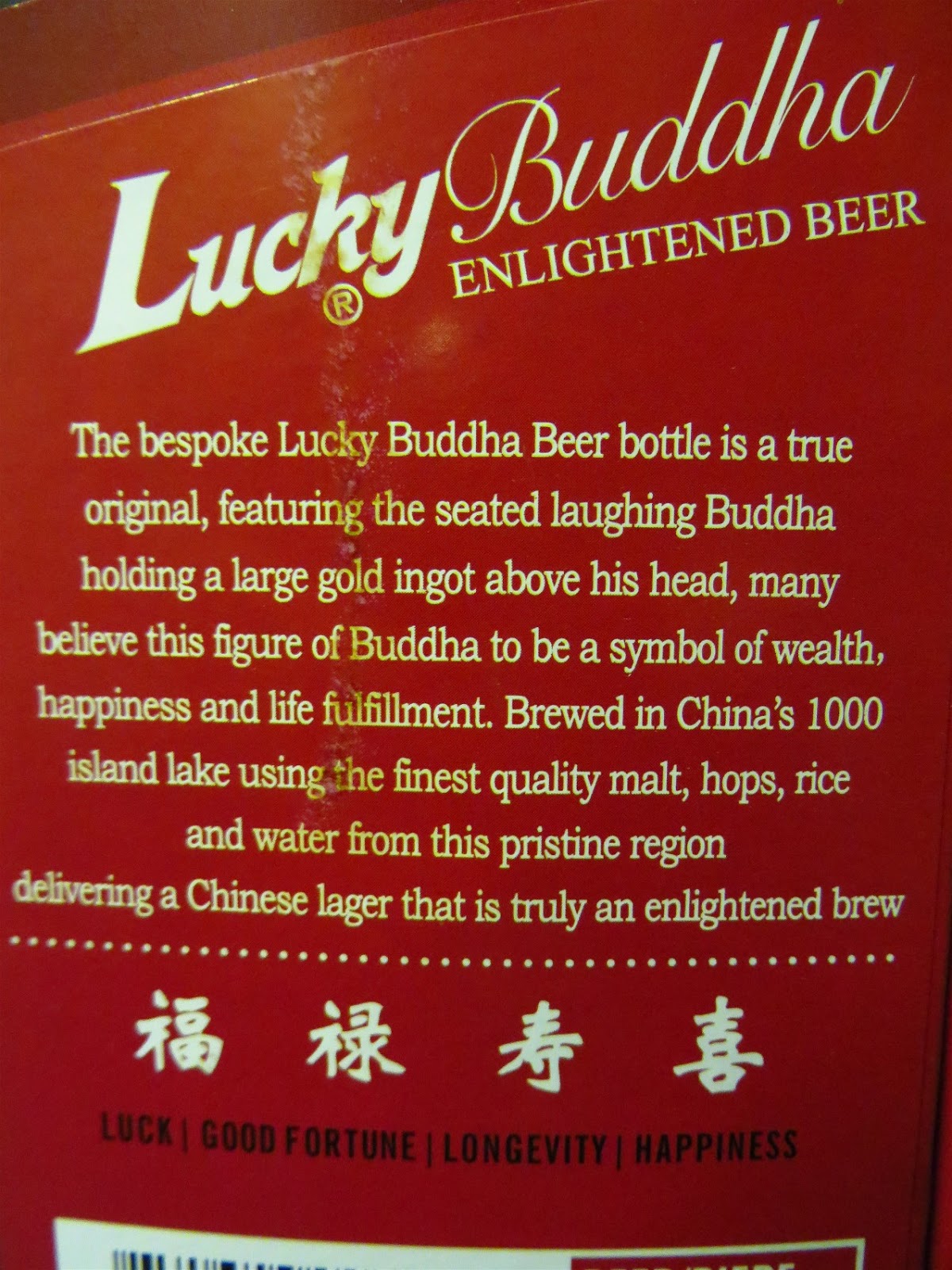 The World of Gord: Beer of the Week - Lucky Buddha Enlightened Beer