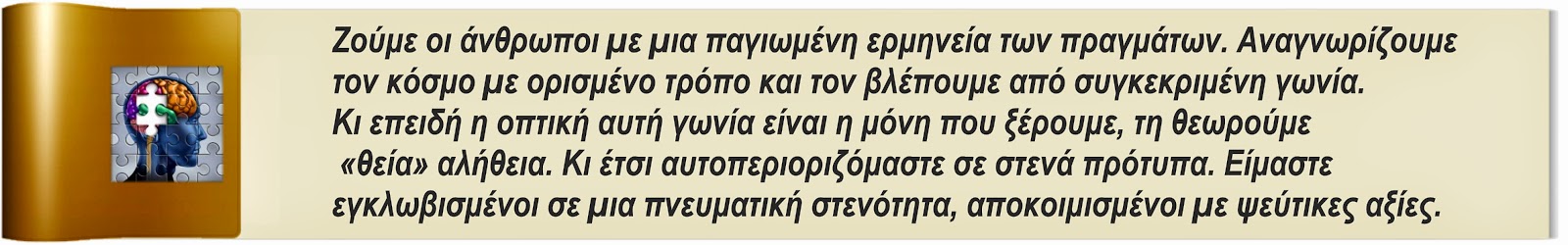 Ελληνικόν Γένος: ΥΠΕΡΟΞΕΙΔΙΟ ΤΟΥ ΥΔΡΟΓΟΝΟΥ (H2O2)