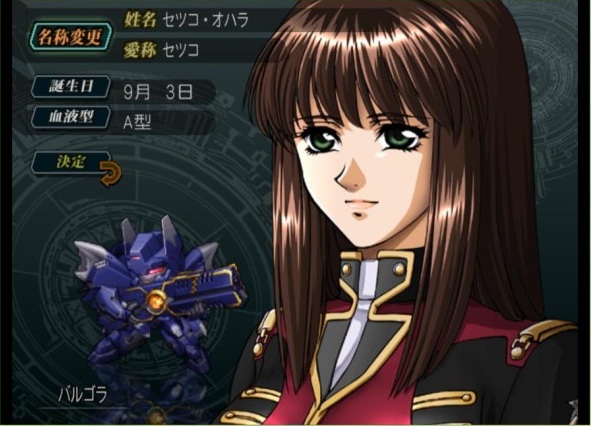 Realm of Darkness: Super Robot Wars Z