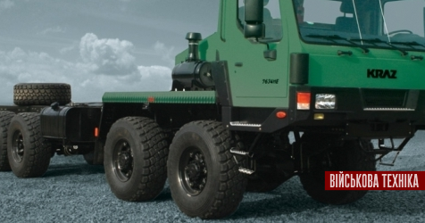 КрАЗ-7634НЕ (КрАЗ Н27.3ЕХ) – шасі спеціальне