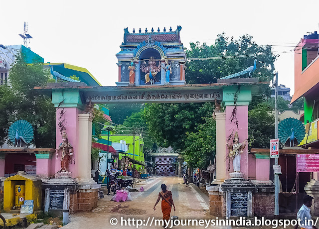 My Journeys In India: Trichy or Tiruchirappalli and Nearby Places