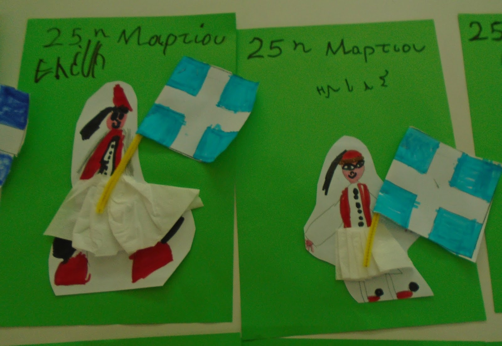 5 ΝΗΠΙΑΓΩΓΕΙΟ ΚΑΛΑΜΑΤΑΣ : ΠΡΟΣΚΛΗΣΗ ΚΑΙ ΔΡΑΣΤΗΡΙΟΤΗΤΕΣ ΓΙΑ ΤΗΝ 25 η ΜΑΡΤΙΟΥ