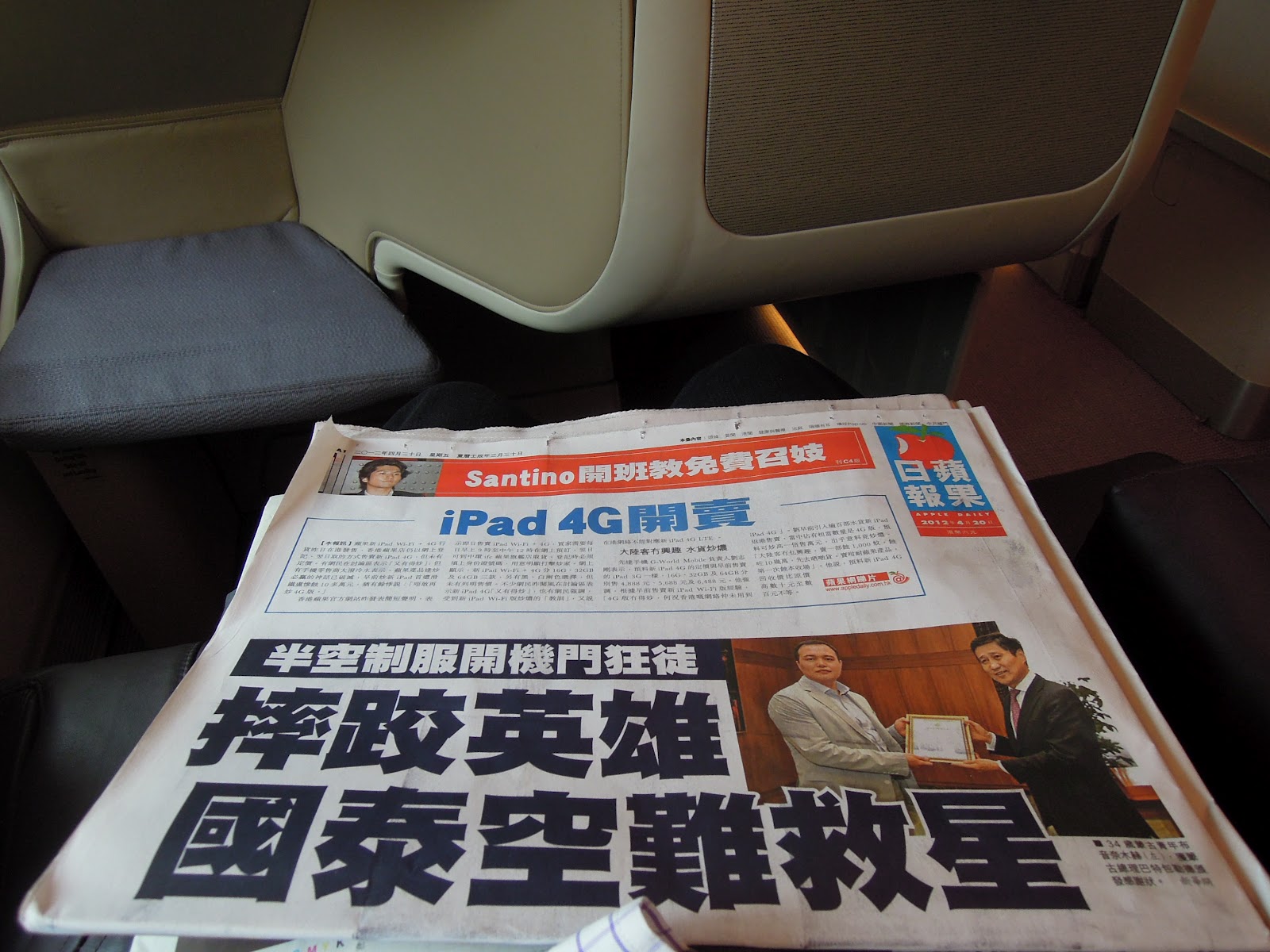 SIN-TPE 兩千哩的掛念: 2012.04.21 SQ856 SIN-HKG (A380 C Class)